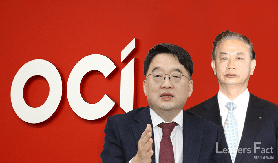 OCI 오너일가, 주담대 93% 증가…이복영 회장 영항 커