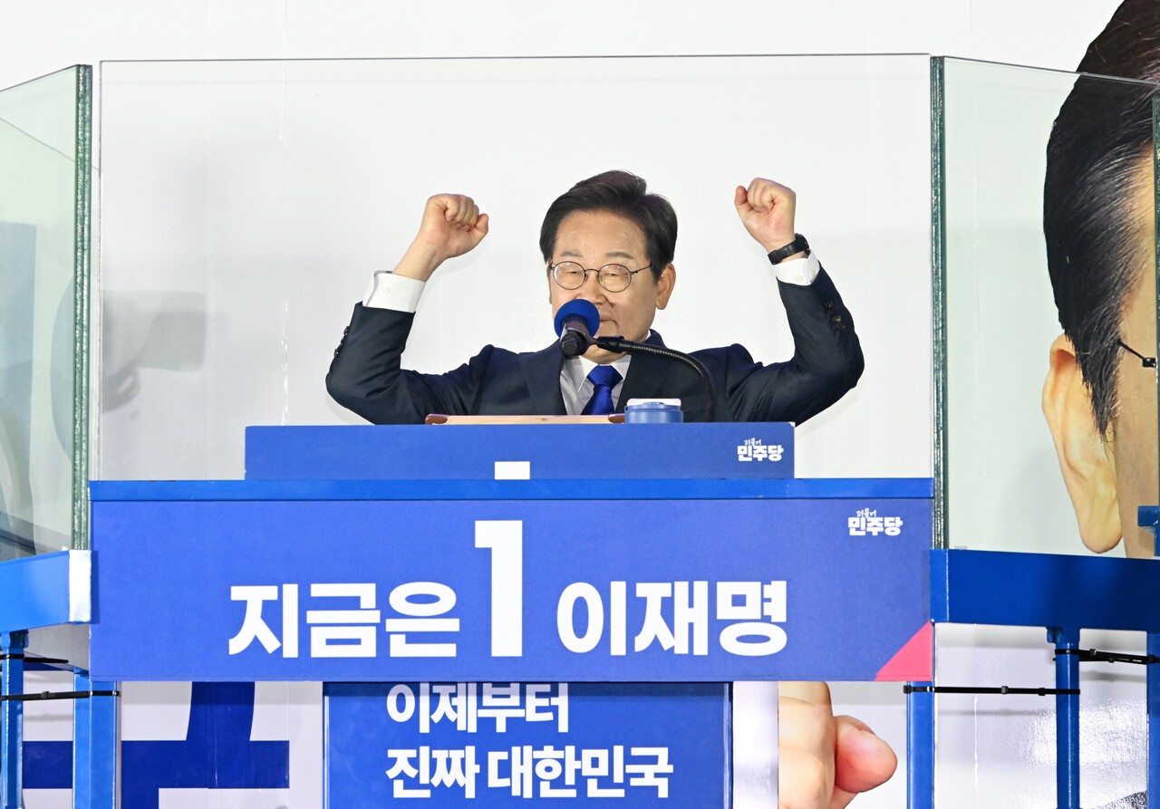 이재명 시대, 기업 정책 대전환 예고